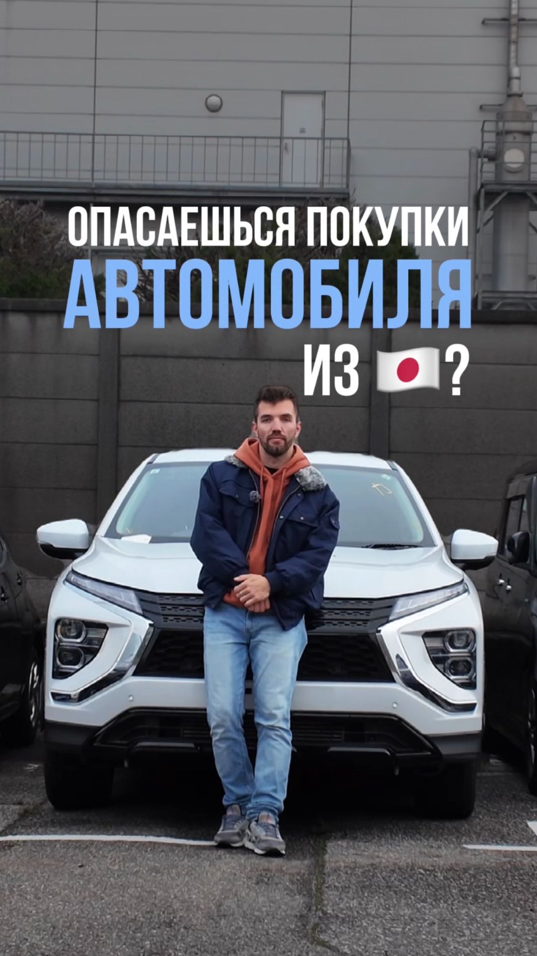 МЫ ПОМОЖЕМ С ПОКУПКОЙ БЕЗ СТРЕССА!