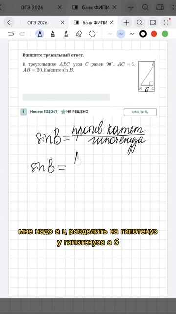 Материалы по подготовке к ОГЭ здесь: https://t.me/mathrepit