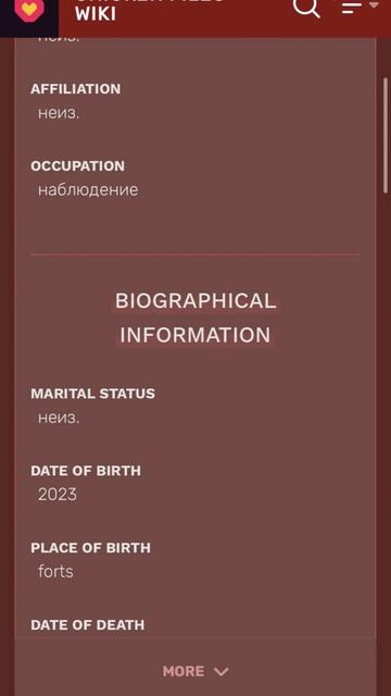 ЧИКЕН ГАН ФАНДОМ ВИКИ