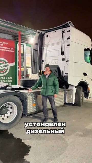 🔧Shacman X6000: перевод с СПГ → КПГ ⛽️💨