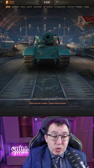 🔝 Рейтинг Лучших Танков 11 Уровня \ Не Ошибись С Выбором ❗ (Часть 8)