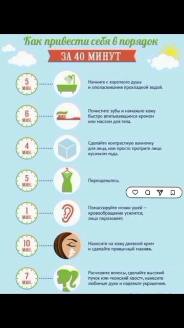 #katyboro #советы #красота #уход #рекомендации #врек