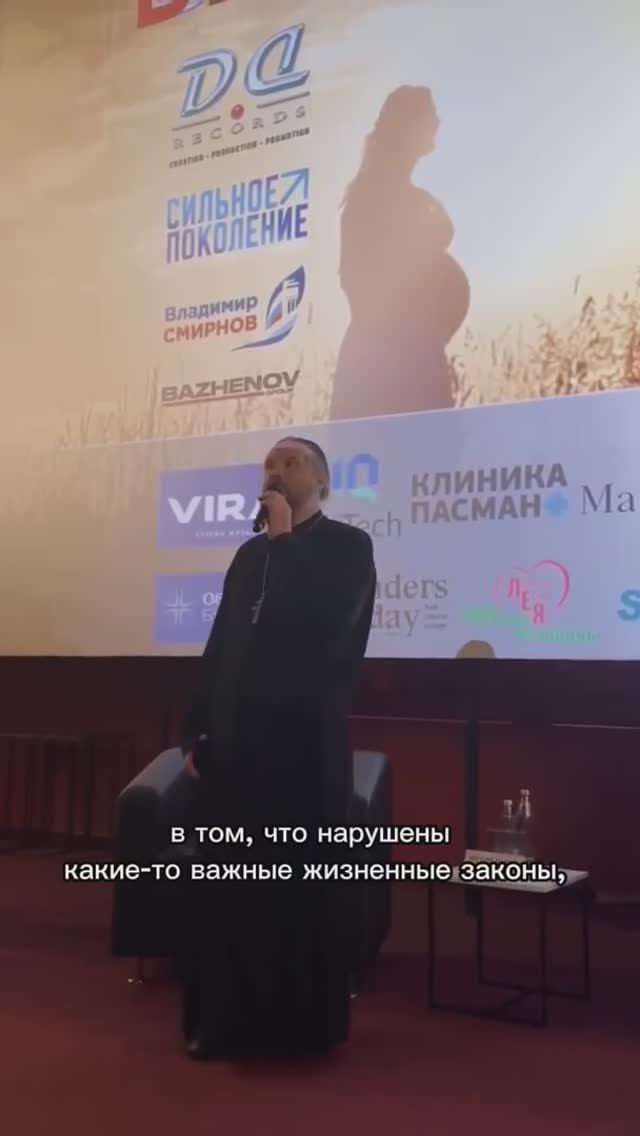 Почему у человека болит душа?