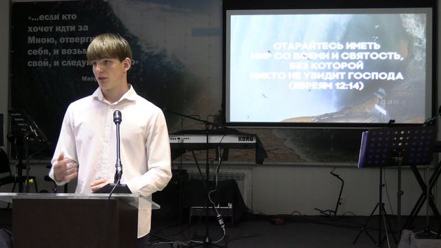 Давид Гончаров - Снисхождение к людям 21.03.2026