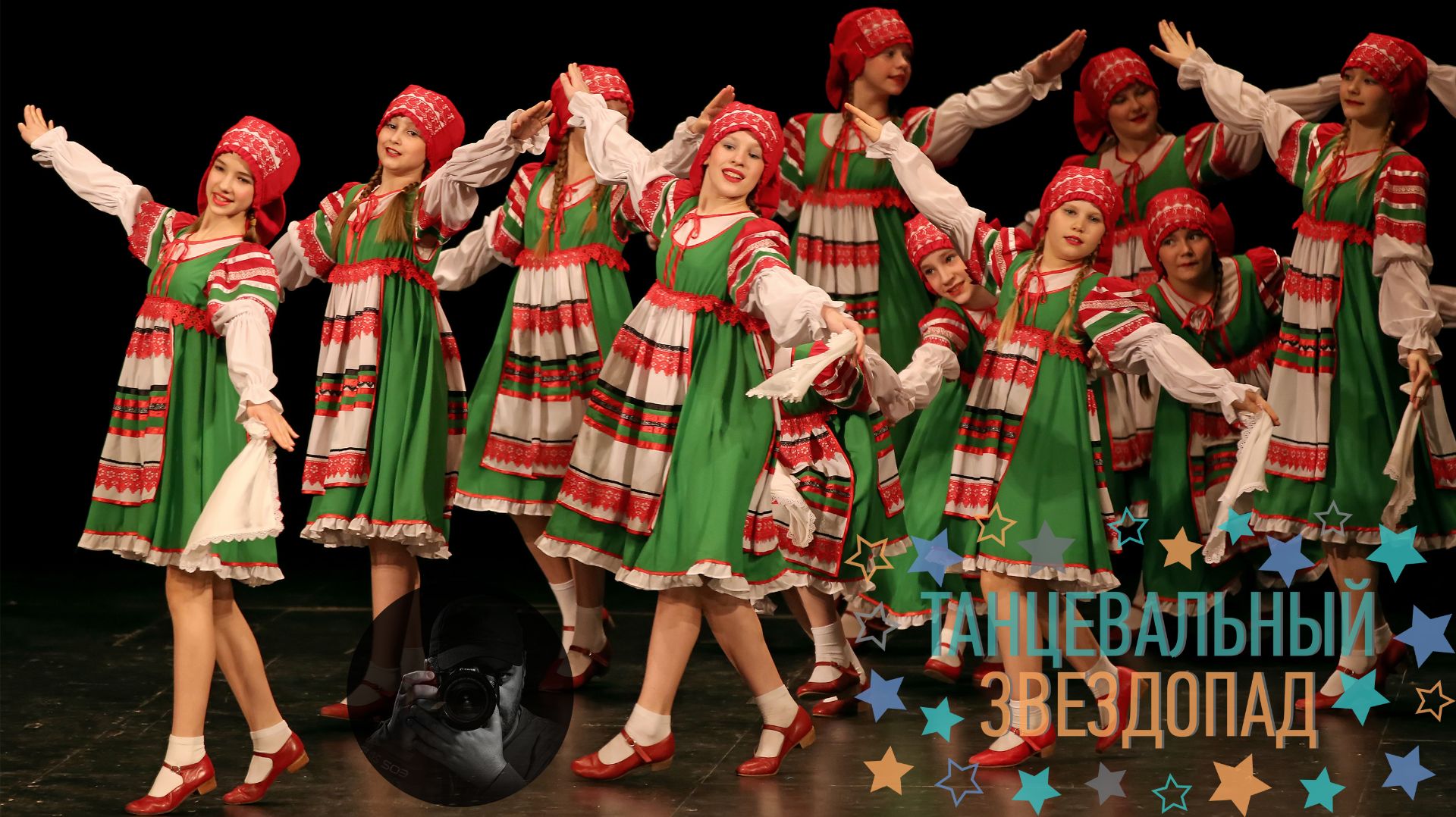 "Земляниченька", ансамбль "Мечта". "Strawberry", ensemble "Dream".