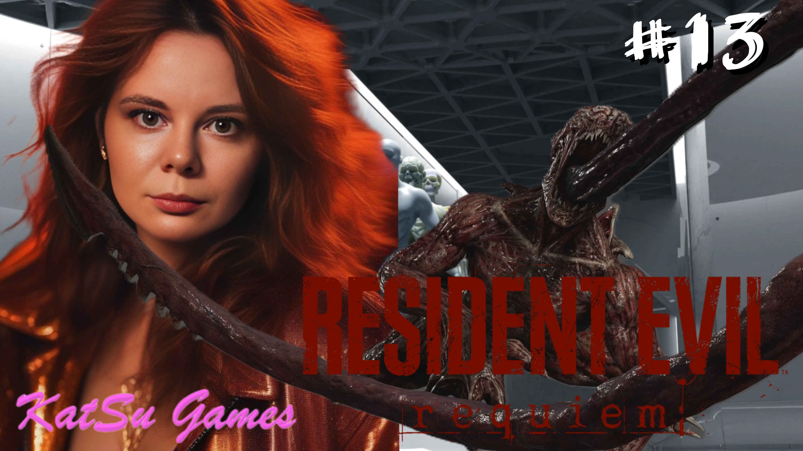 ОНИ ВЕРНУЛИСЬ☂️ RESIDENT EVIL REQUIEM #13