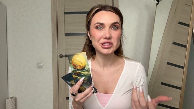 Гороскоп/ ТАРО/ прогноз на апрель 2026: Телец- Любовь, деньги, судьбоносные перемены