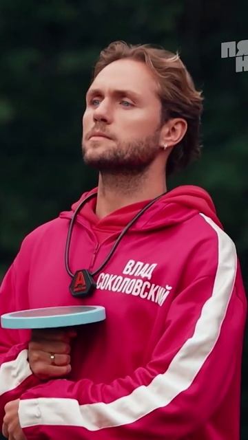 Испытание Тонкий шаг 2 #выживалити