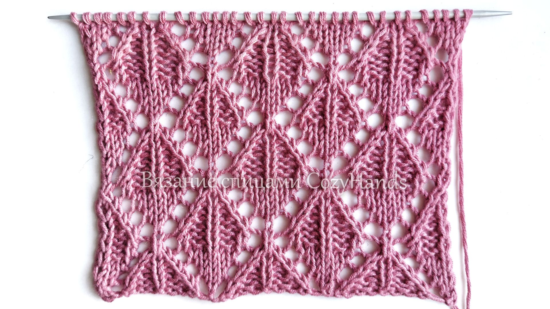 Ажурное полотно с рельефными ромбами / Узор спицами для вязания джемперов, пледов  носков ⭐ Схема