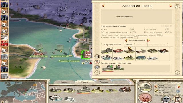 Селевкиды№7 колесницы