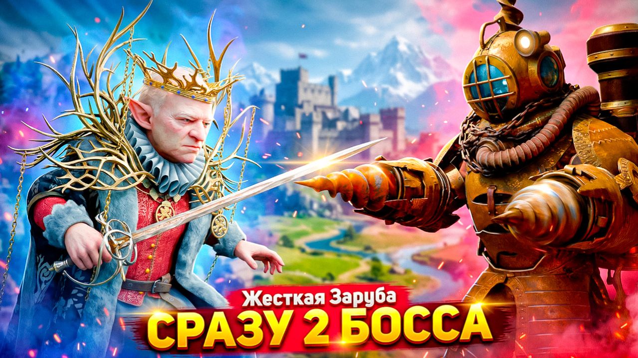 Жесть! Сразу 2 Босса Хорнсплиттер и Экскаватрон Марни Crimson Desert #3