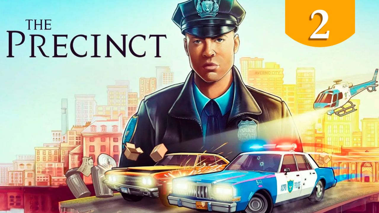 Коста ➤ The Precinct ➤ Прохождение #2