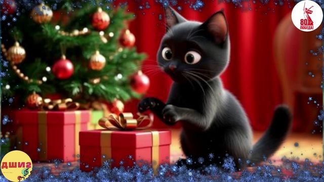 Тебуева Асият - " Почта Деда Мороза "