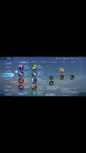 НОВЫЙ ТОПОР ВОЙНЫ В MOBILE LEGENDS МОБАЙЛ ЛЕГЕНДС