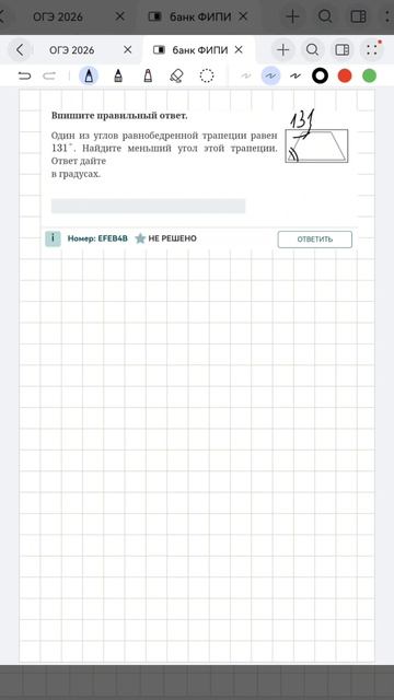 Материалы по подготовке к ОГЭ здесь: https://t.me/mathrepit