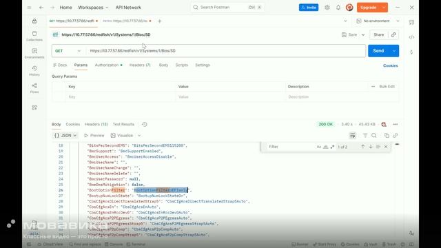 Управление режимом загрузки LegacyUEFI