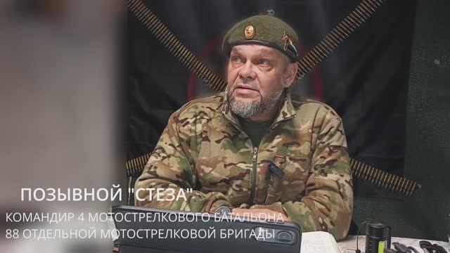 Специальный репортаж "Четвертый мотострелковый". Рассказ о боевой работе батальона.