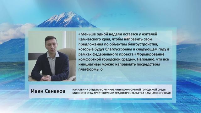 • ЦИТАТА• ИВАН САНАКОВ • БЛАГОУСТРОЙСТВО