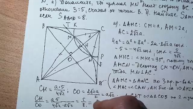 Вариант №532 А. Ларин. Задание №17.