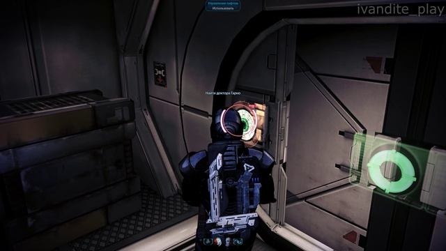 Прохождение Mass Effect 3 # 10(Сложность Безумие)(Без Комментариев)