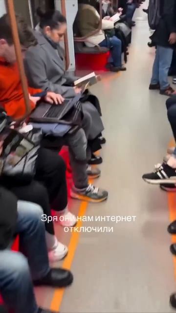 Зачем нам интернет. Московская метрочитальня