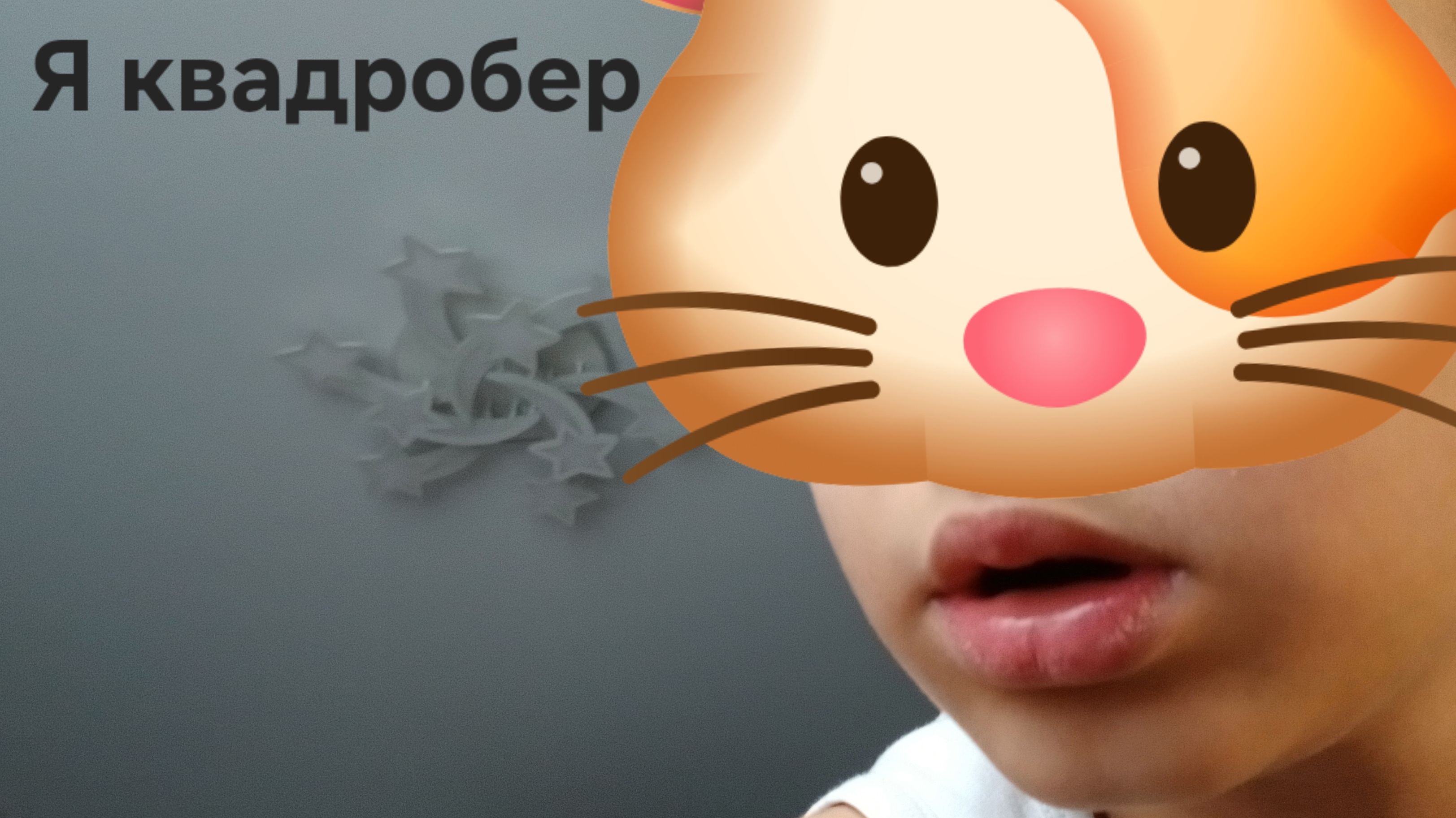 ИГРАЮ В SuPeR Trio прохожу LVL 1