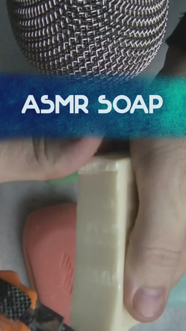 ASMR МЫЛО #asmr #asmrsoap