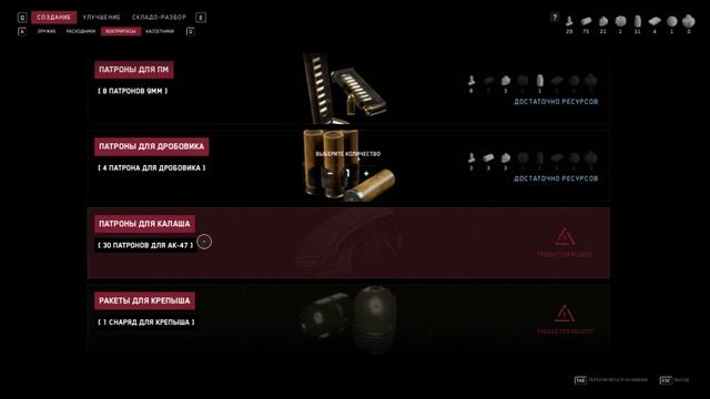 ATOMIC HEART ГОРЯЧИЙ ЦЕХ