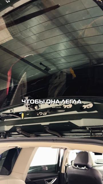 Subaru Forester — комфортная тонировка