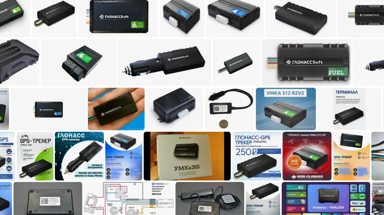 Программа для  сброса паролей на глонасссофт