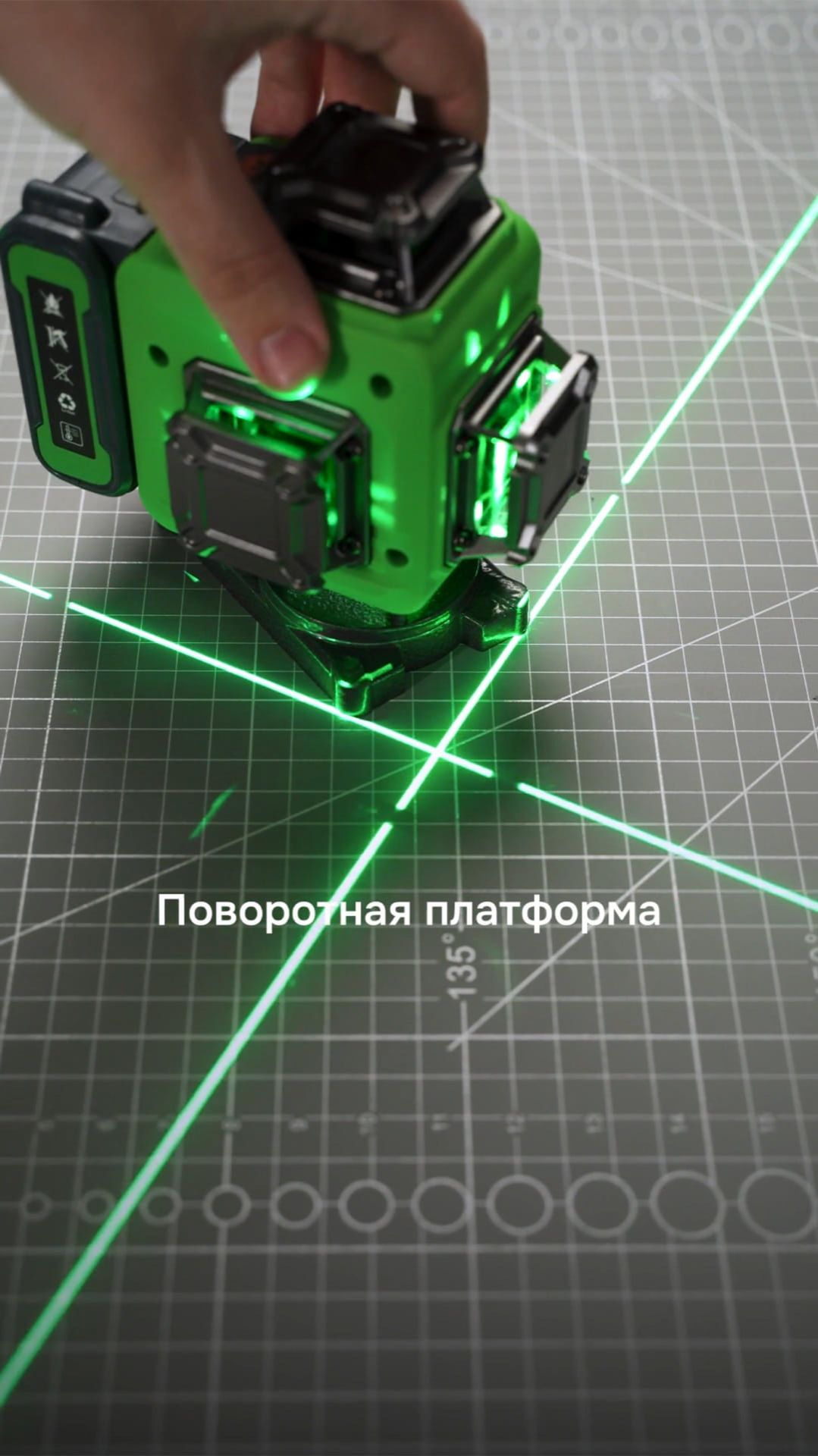 Универсальный лазерный уровень с зеленым лучом 4D 16 линий #инструмент #ремонт #стройка