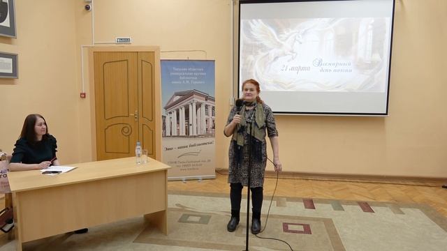 Татьяна Игнатьева