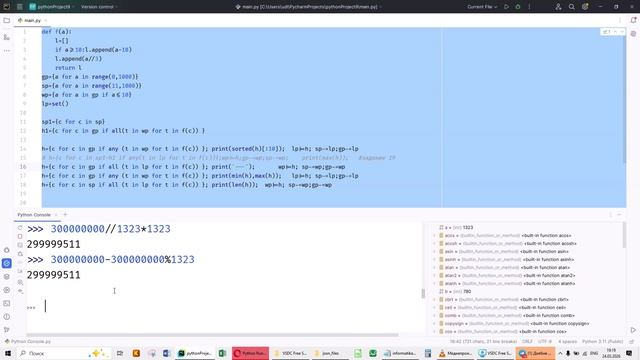 ЕГЭ ИНФОРМАТИКА - 25 7689 (МАСКА НАСТАНДАРТ - ЧЕТНЫЕ ЦИФРЫ)