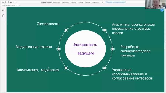 Как договориться на берегу