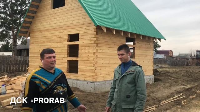 Отзыв на сруб из профилированного бруса от компании "ПРОРАБ" (СНТ Левобережье)