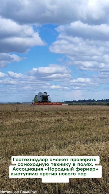 Агроновости 16-22 марта 2026 года