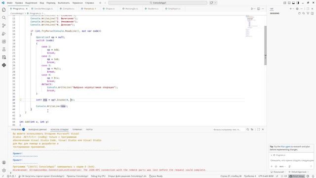 Современные ТП. Лекция 7. Делегаты и события. Анонимные функции
