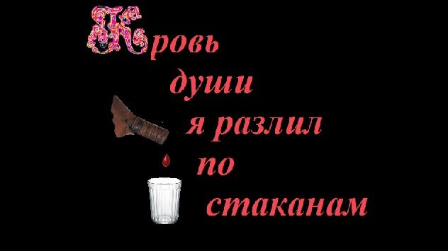 СТИХОТВОРЕНИЕ, КАК ВСТУПЛЕНИЕ