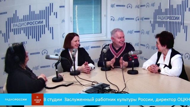 «Культурный регион» - Ольга Колыбельская, Павел Рыжиков и Юлия Козлова