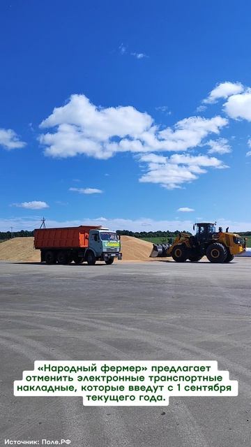 Агроновости 9-15 марта 2026 года