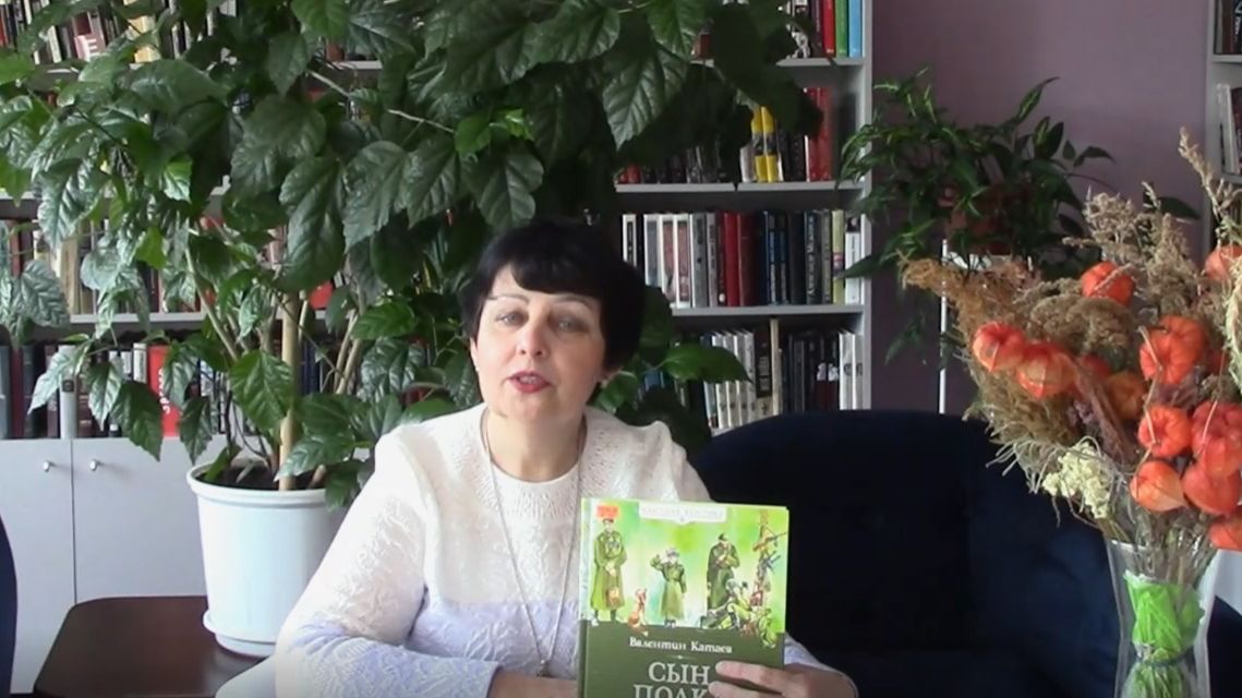 Видео-обзор книги Валентина Катаева «Сын полка»