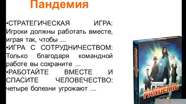 Игры для больших аудиторий - как можно провести игру, когда много участников в тренинге