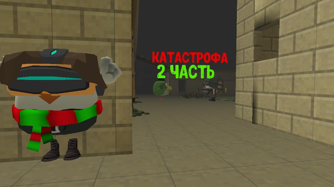 "катастрофа" 1 сезон 2 серия