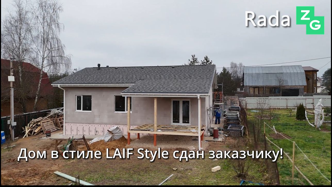 Как мы строили дом Загорянка в Сергиевом Посаде