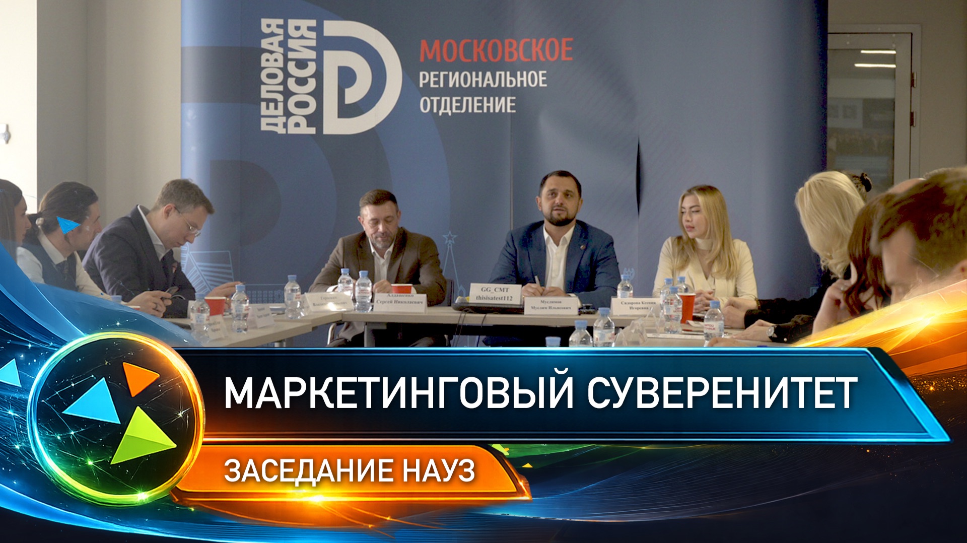 Маркетологи клиник выбирают омниканальность и Max