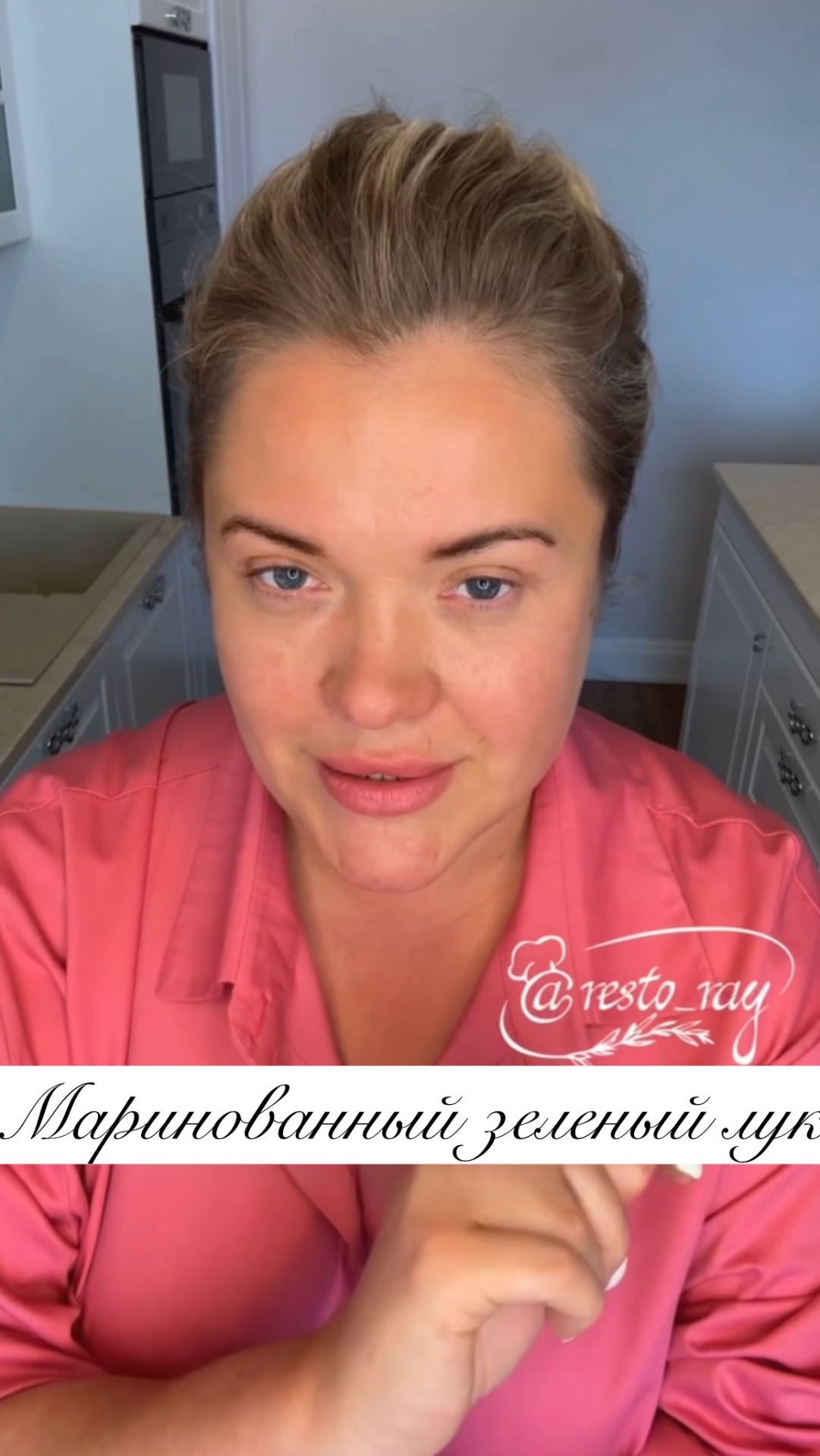 НЕОБЫЧНАЯ ЗАКУСКА - МАРИНОВАННЫЙ ЗЕЛЕНЫЙ ЛУК 🍵