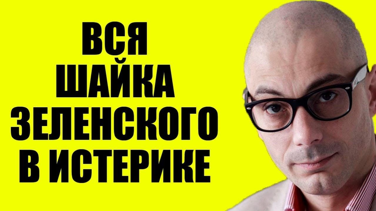 Армен Гаспарян - Просроченный не хочет