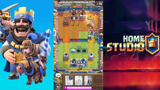 Как побеждать в Clash Royal? | Гайд