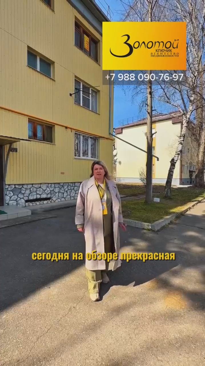 3-к квартира в 5 минутах от Кисловодска. Центр пос. Нежинский. Кухня 10 м., индивидуальное отопление