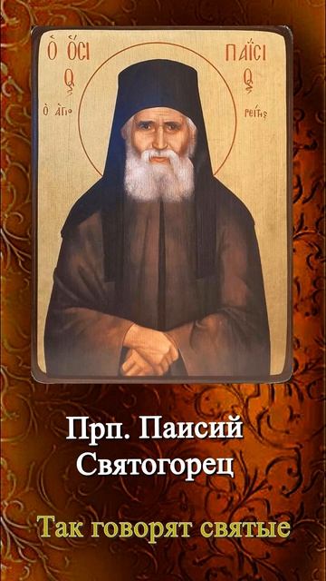 "Горькое лекарство, зачастую лучше, чем..."